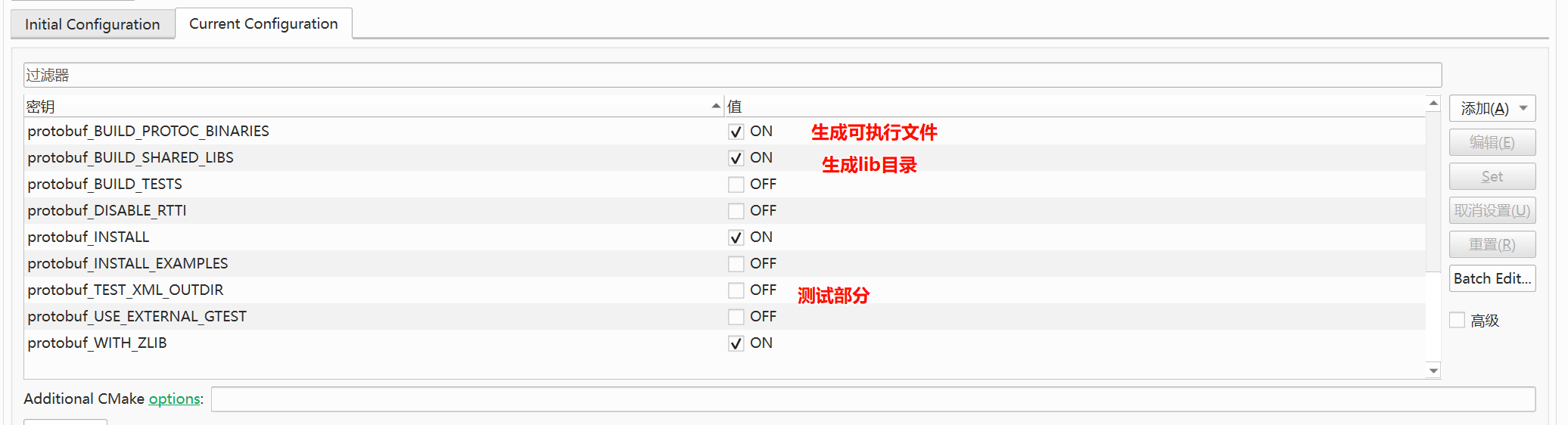 protobuf安装 - oymaster