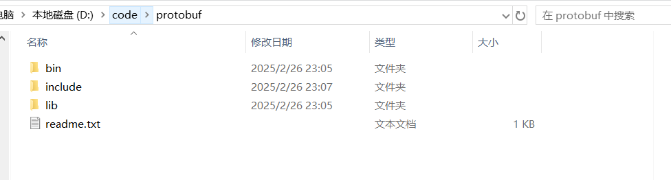 protobuf安装 - oymaster